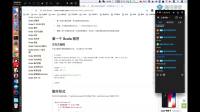 java架构师培训 非结构化数据采集、结构化半结构化数据采集