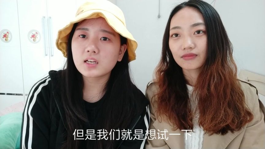 女大学生计划做什么事呢?为了农村娃娃教育,希望大家给出建议!