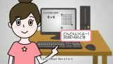 [不可思议的计算法]和大姐姐一起来计算!