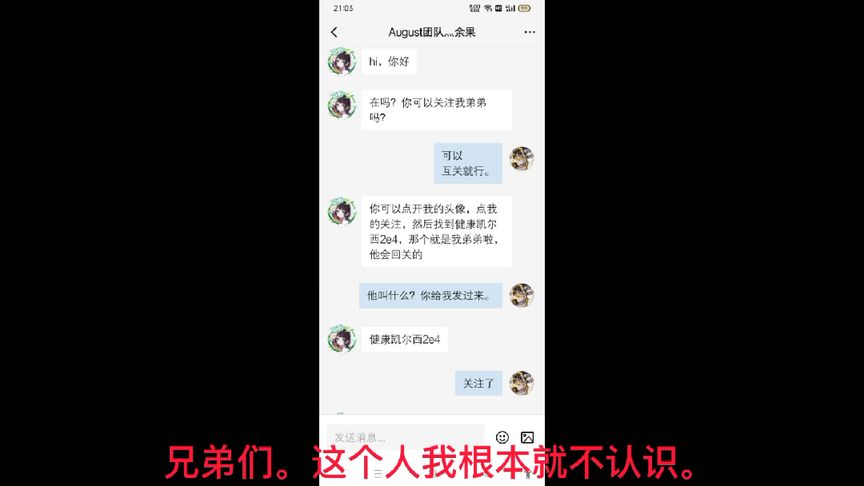 我到底该不该发视频道歉?