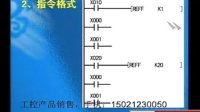 三菱PLC视频62、输入滤波时间调整指令