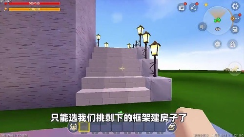 迷你世界:闺蜜建房!葡萄建温馨小屋布丁建简约别墅,谁的好看!