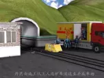 矿山火药爆炸事故警示片