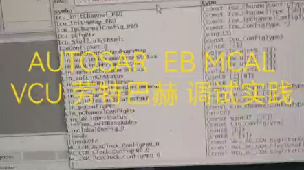 ...的EB MCAL开发VCU的底层软件,今天刚到货,劳特巴赫功能果然强大。