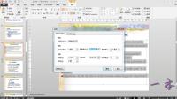 关于Powerpoint2013之Powerpoint2013设置占位符段落格式