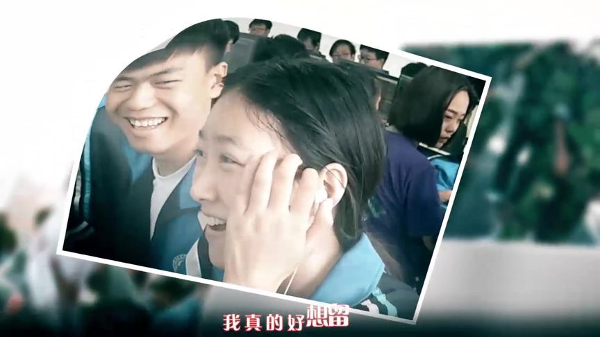 不一样的纸短情长 不一样的毕业季 南阳河南省经济管理学校版