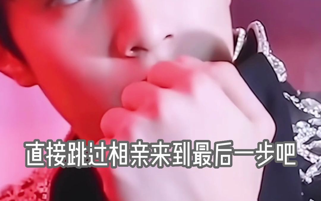 【文轩/翔霖/祺鑫】身体会骗人 但信息素不会