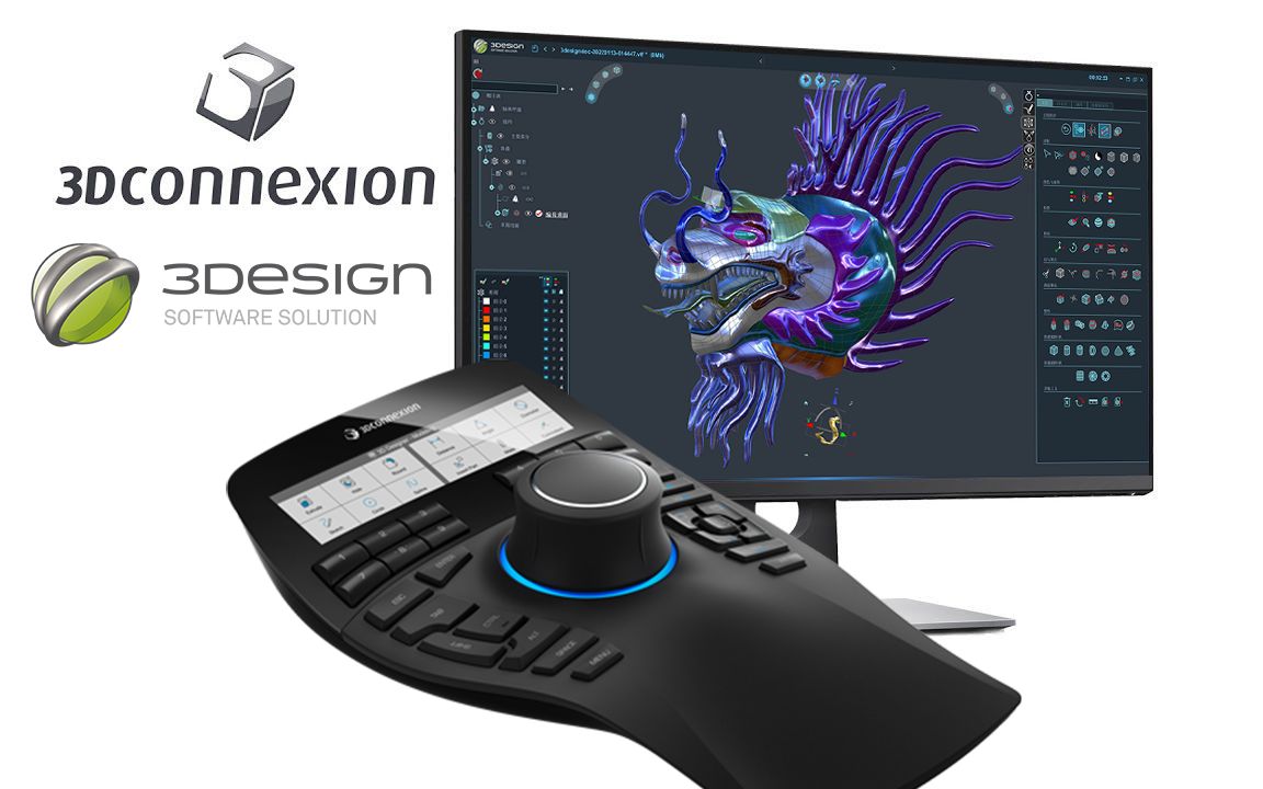 3Design兼容3Dconnexion