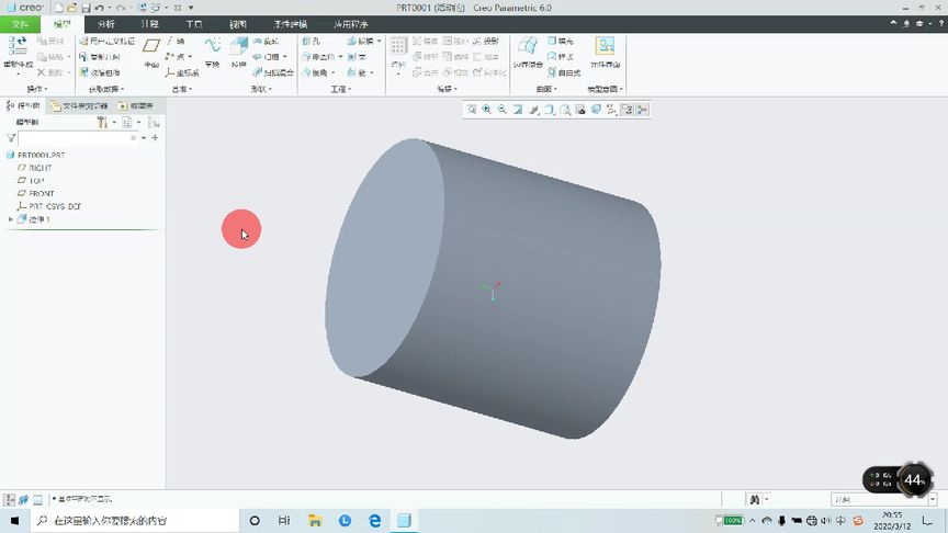 Creo修改零件表面颜色,不同颜色Creo默认为不同层