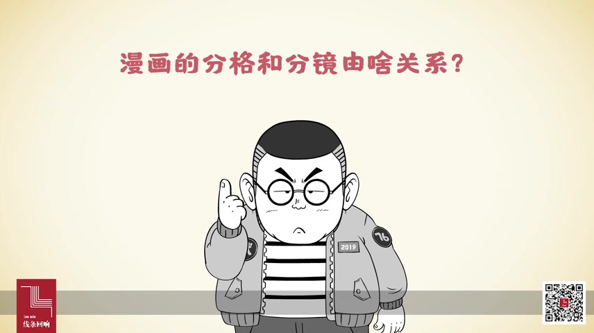 动画分镜零起步—第一弹:学了分镜你能干些啥?
