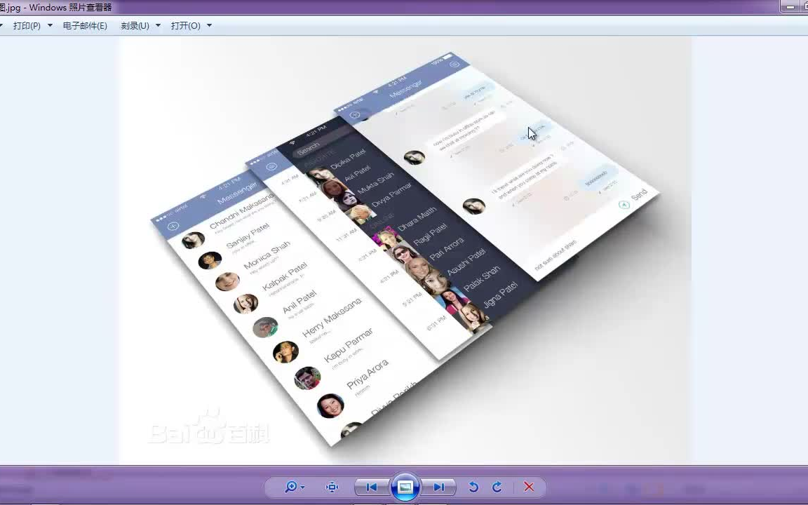 【麦-VIP:UI设计-进阶教程(APP设计-切图全过程)】