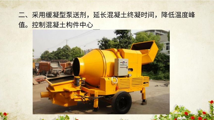 土木工程:什么是大体积混凝土?你知道其施工的注意事项吗?