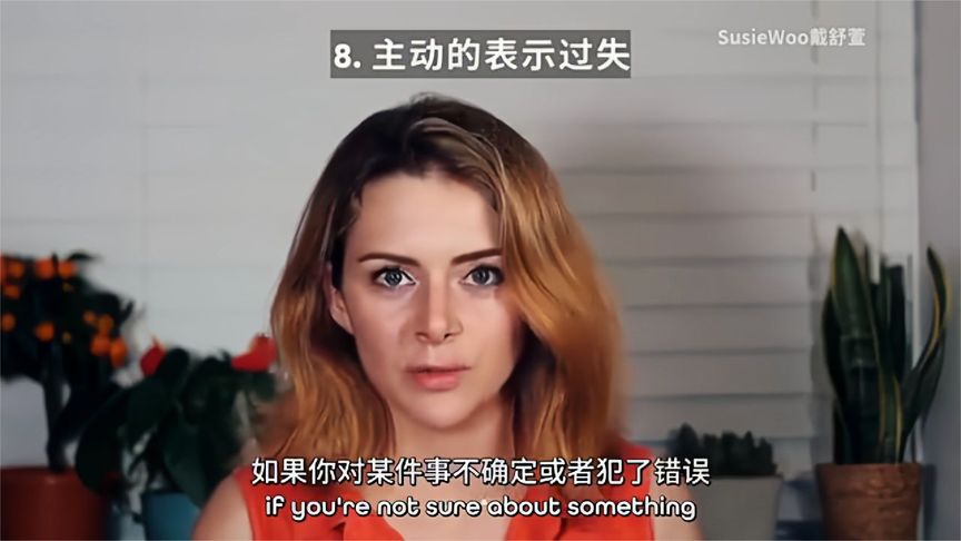 东西方表达尊重的方式有何不同?