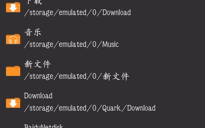ed301安装加使用教程,游戏目录在Download,2022.8.9群文件(发布者:...