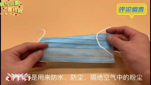 一次性口罩正确戴法,好多人一直戴错,快学学!