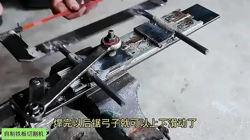 自制铁板切割机,接上手电钻就能切割,效果不比专业的差 4