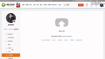 13.微信公众平台如何上传与设置视频素材?