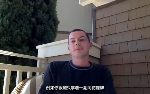 ...专访九季扑克锦标赛冠军Tom Dwan:当德扑碰撞Crypto,两者有何异同?