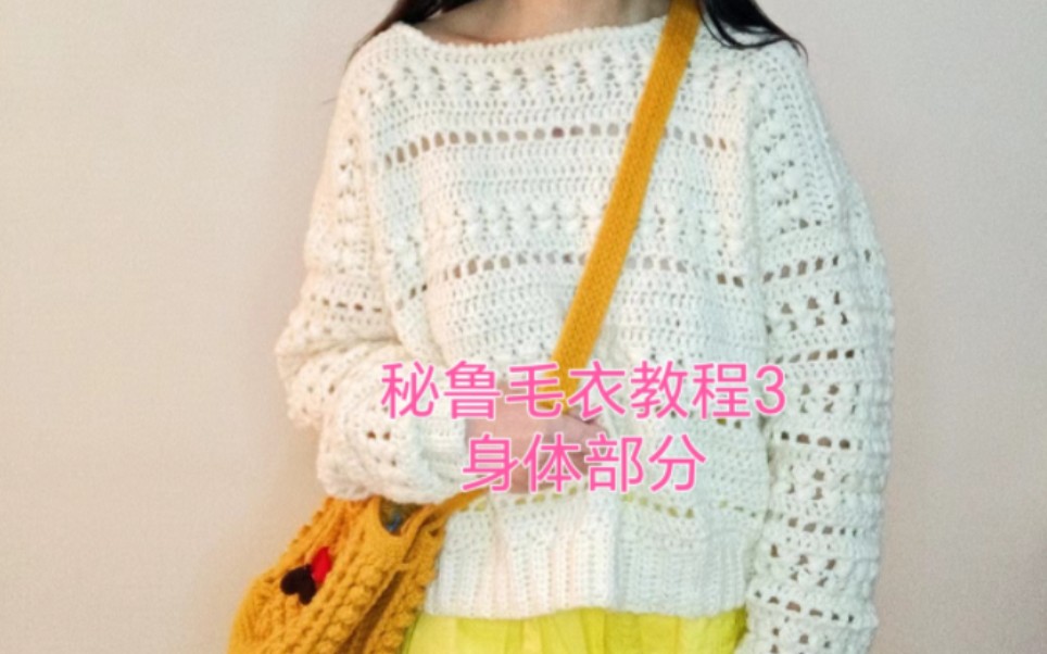 秋冬毛衣织起来了吗?