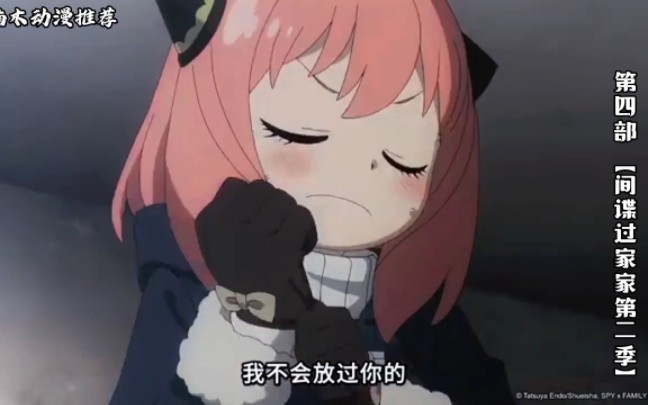 【新番】2022十月动漫新番