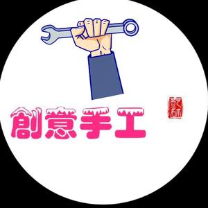 土豆创意手工 