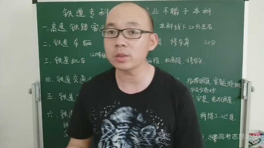解读铁道九个专科专业,就业不输于本科,分配铁道后从事何种工作