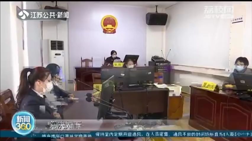 小心被窃信息!8人获刑 利用微信“清粉”软件非法获取用户信息