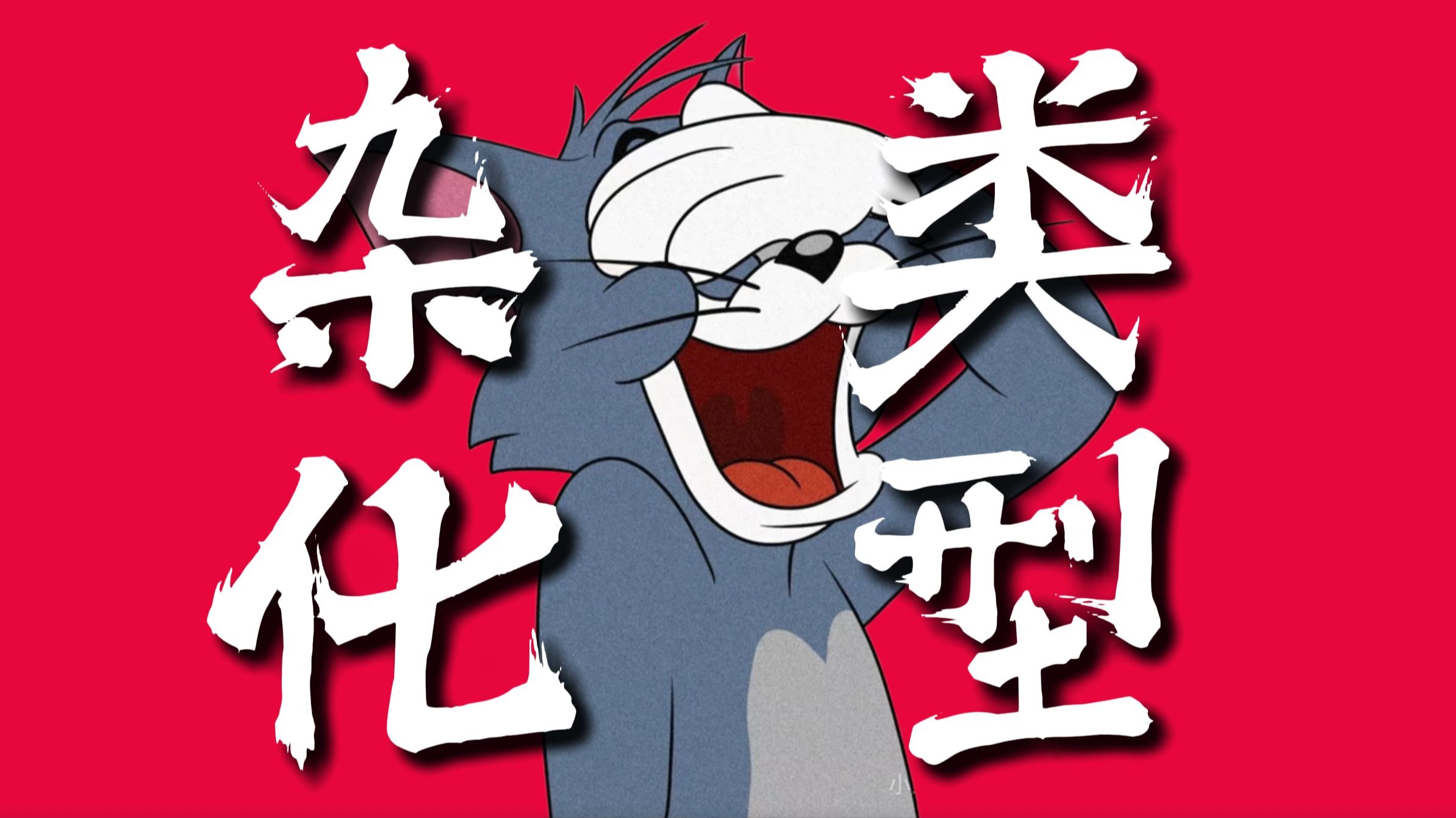 价层电子对数/杂化轨道数不会算——一招救命