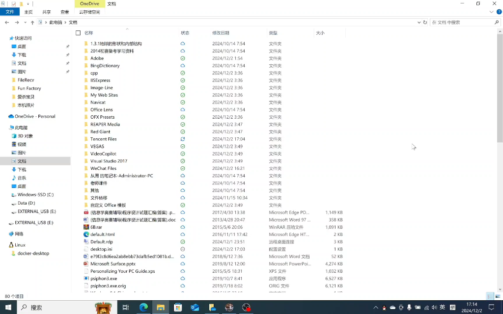 闹餐onedrive啊!某天更新后弹出oobe问我要不要开启备份我没在意就...