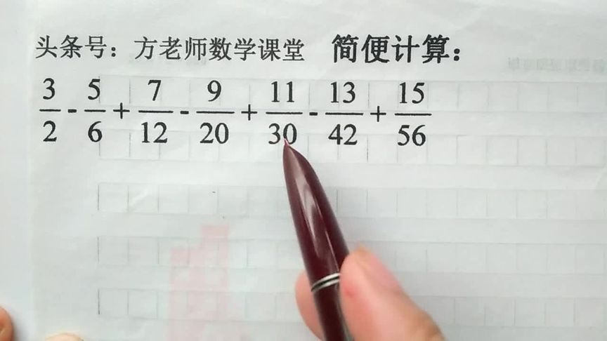 裂项相消法,有理数简便计算,分母是两数相乘,分子是两数相加