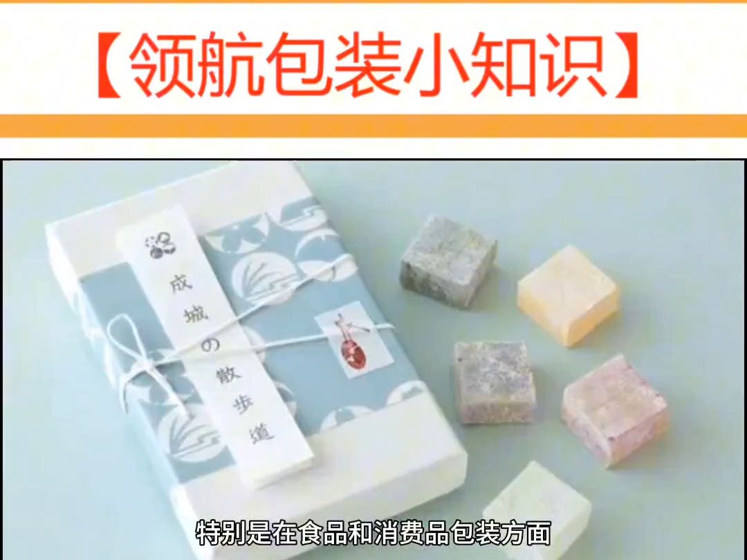 【领航包装小知识】世界上有哪些包装大国?