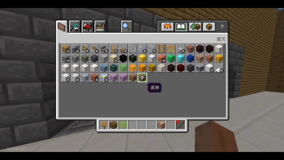 1.21新指令/hud的ui隐藏应用_哔哩哔哩bilibili_我的世界