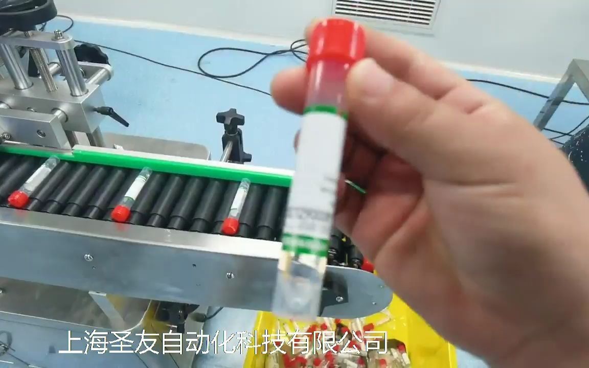 上海圣友塑料瓶试剂灌装机 病毒试剂管灌装线生产厂商 体外诊断试剂...