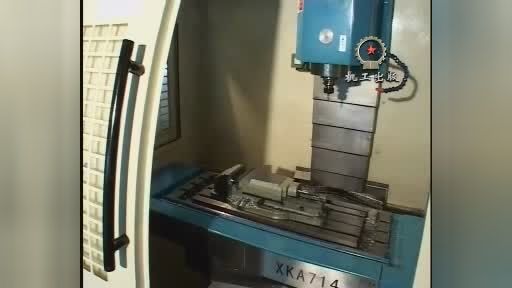 数控加工技术培训教材——综合铣削加工