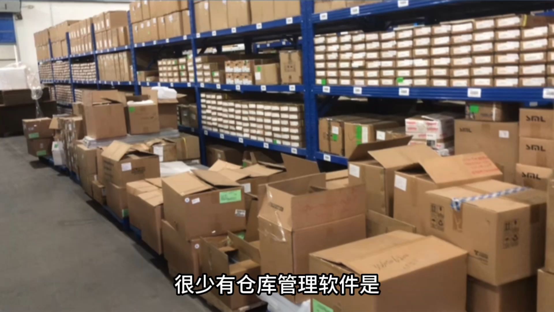 盘点十大仓库管理系统,库房管理软件其实要这么选!