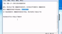 移动硬盘装系统固态硬盘装系统屌丝一键重装系统
