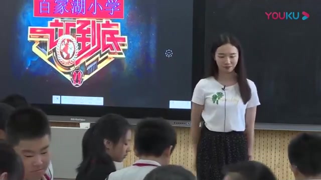 ...10 宇宙生命之谜》部编版小学语文六年级上册 省级公开课 优质课 ...