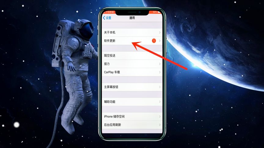 苹果手机系统老是自动更新怎么办?只需这样就可以关闭