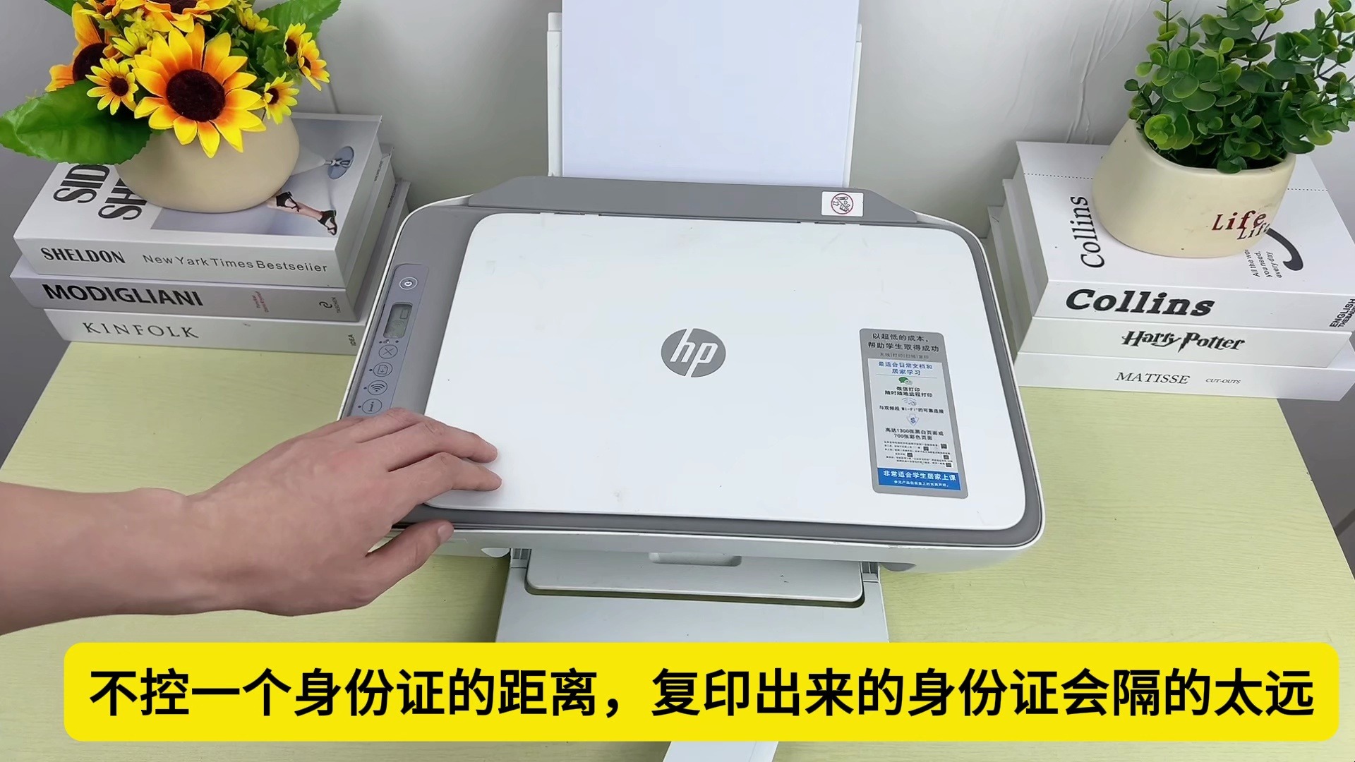 复印身份证的正反面在同一张纸上