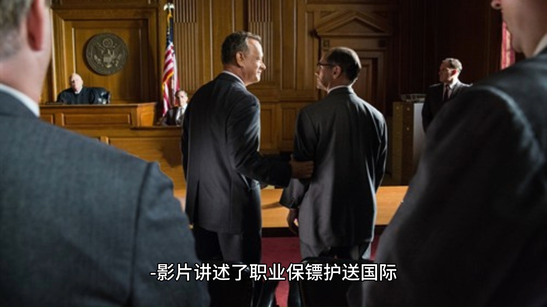 十大特工电影排名