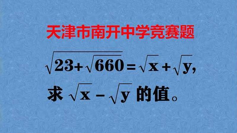 什么方法简单?学霸的解法太给力,让人耳目一新!