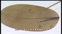 界画用的工具界画教材
