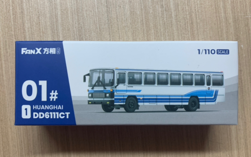 (模型测评)方相模型 DD6111CT型客车模型测评(重制版)