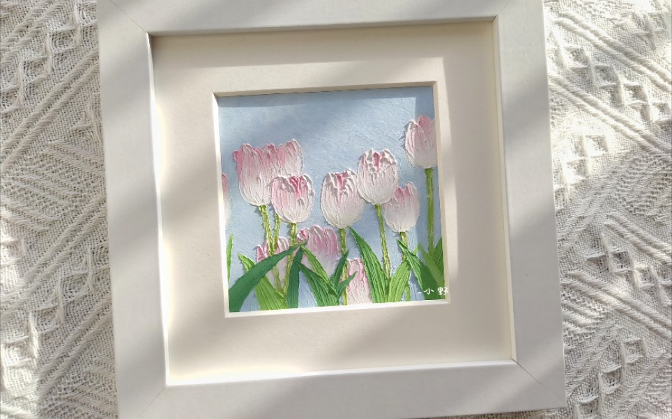 浪漫郁金香-油画棒