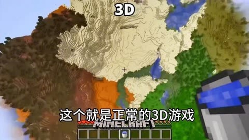 看看各种维度下的我的世界