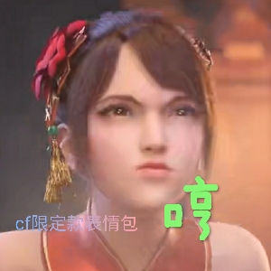 筱军-_- 
