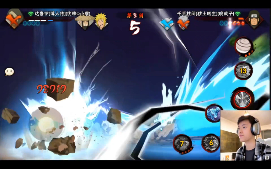 #火影忍者手游 3个W的电脑又如何 模拟器一点不惯着你啊