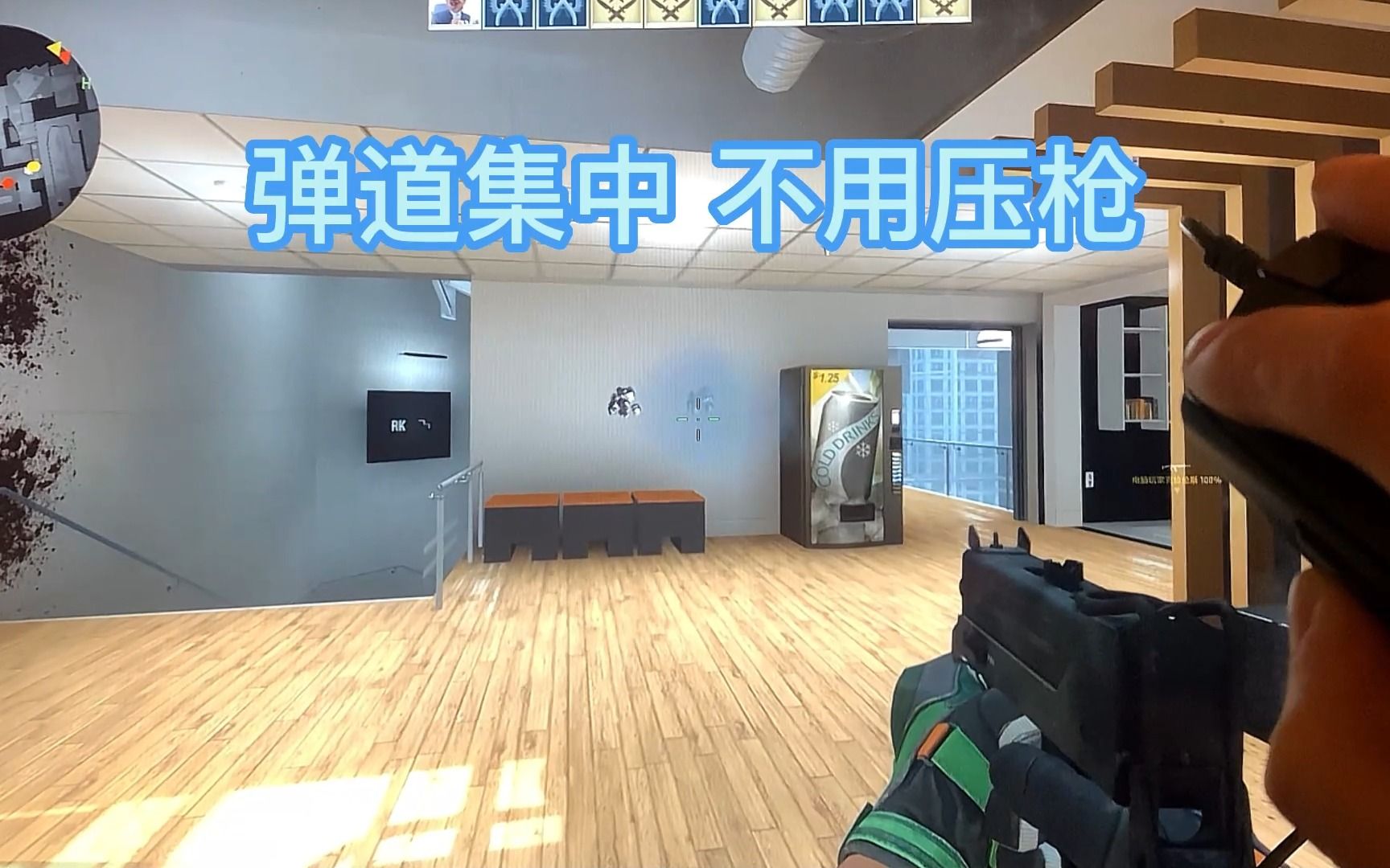 CSGO鼠标宏压枪,再也不用练压枪了