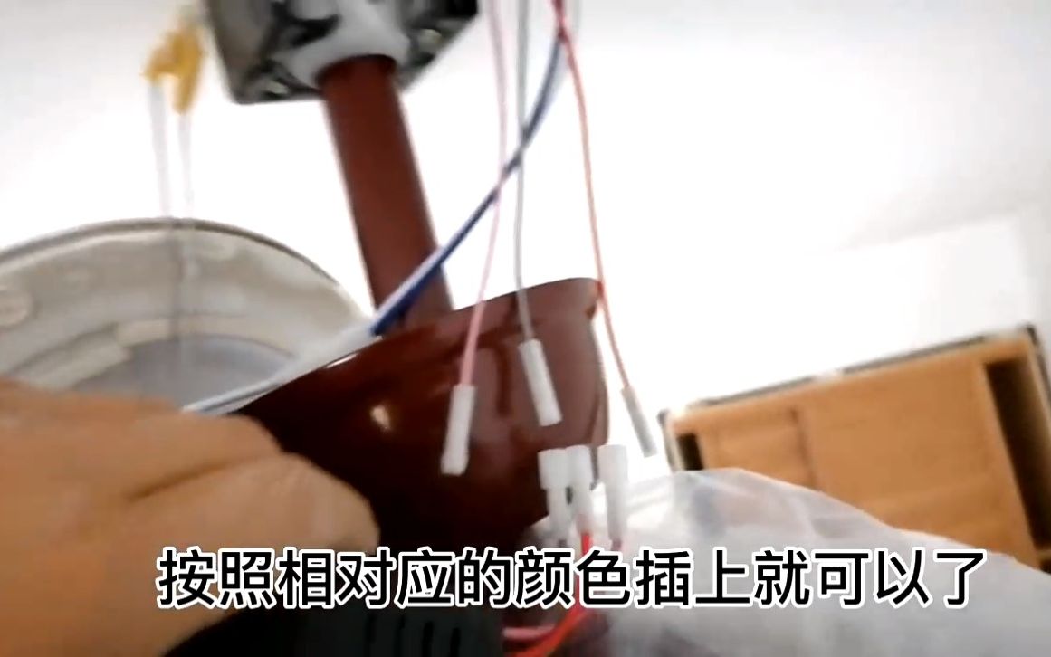 吊扇灯安装步骤，看了你也能学会，太简单了