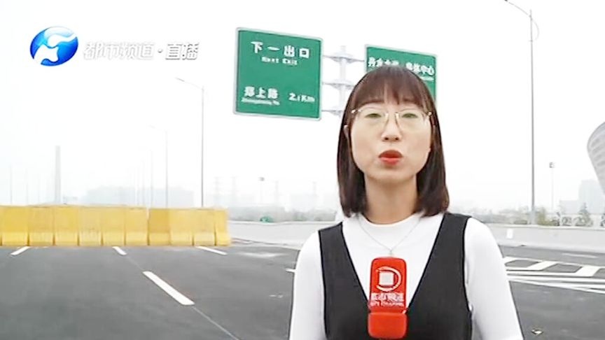 高架桥侧翻成关注点,郑州市民忧心忡忡,设计院人员给出数据回应